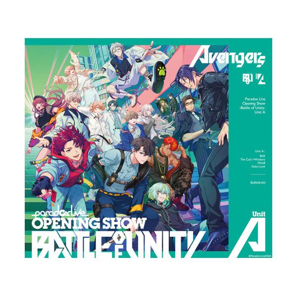 【発売日：2024年10月23日】オムニバス (BAE、The Cat's Whiskers、1Nm8、獄Luck、武雷管)2024年10月23日 発売新しいバトルは団体戦!2つのユニットによる熱い闘いが幕を開ける!CD:11.Bigger...