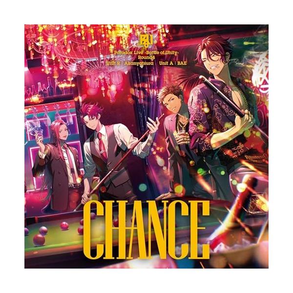 【発売日：2025年09月24日】悪漢奴等/BAE (アカンヤツラ/ベイ あかんやつら/べい)2025年9月24日 発売Paradox Live初の団体戦(Battle of Unity)のRound4がついに開戦!悪漢奴等 VS BAEの...