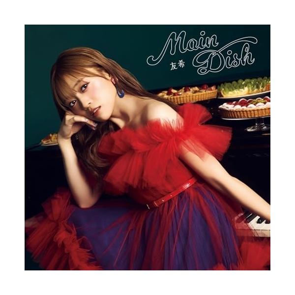 【発売日：2025年10月29日】友希 (ユウキ ゆうき)2025年10月29日 発売2025年で30歳を迎えるシンガーソングライター友希が、人生の節目にクラウドファンディングを通して”ファンの皆さんと一緒に”制作した1stフルアルバム!!...