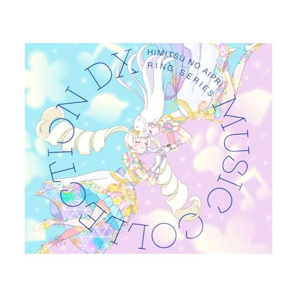 【発売日：2026年04月22日】オムニバス2026年4月22日 発売TVアニメ『ひみつのアイプリ リング編』からミュージックコレクションが発売!CD:11.キズナ×リンク2.超Easy Drive☆3.わたしの大切にしてたこと4.ときめき...