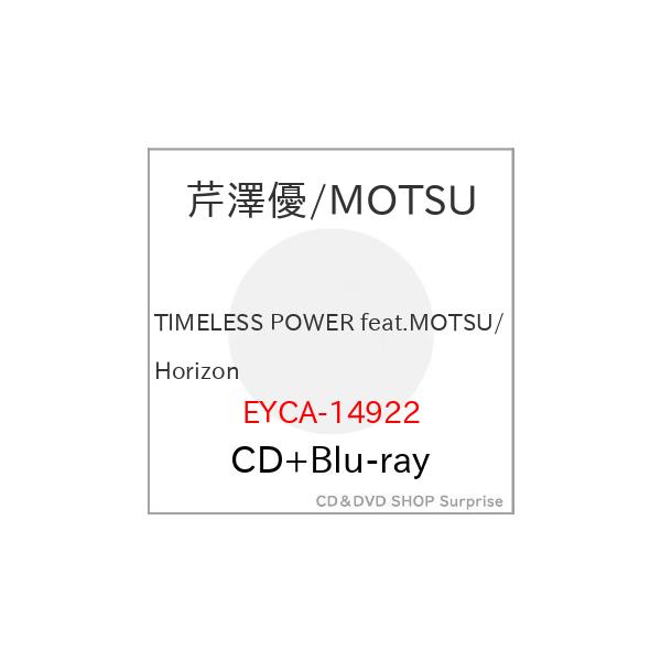 【発売日：2026年02月25日】芹澤優 (セリザワユウ せりざわゆう)2026年2月25日 発売MFゴーストの初期から担当しているオープニング・テーマ「JUNGLE FIRE feat. MOSTU」「ROCK ME KISS ME fe...