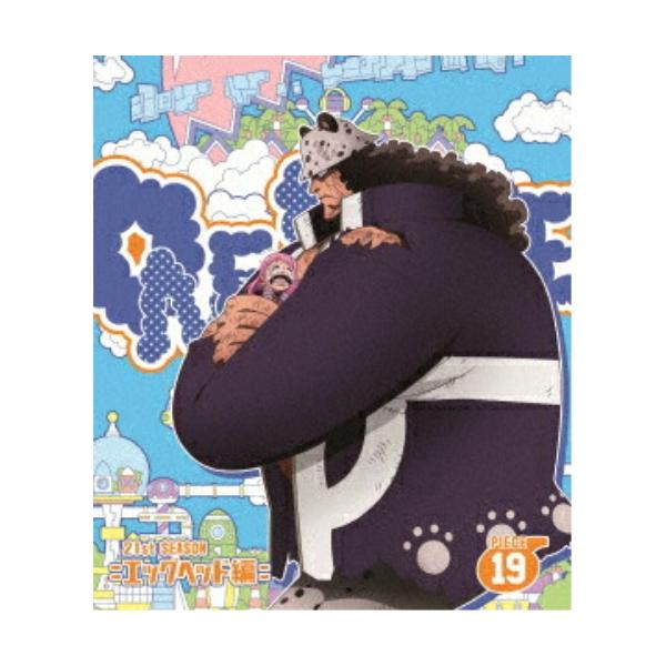 【発売日：2026年02月04日】TVアニメ (尾田栄一郎、田中真弓)2026年2月4日 発売