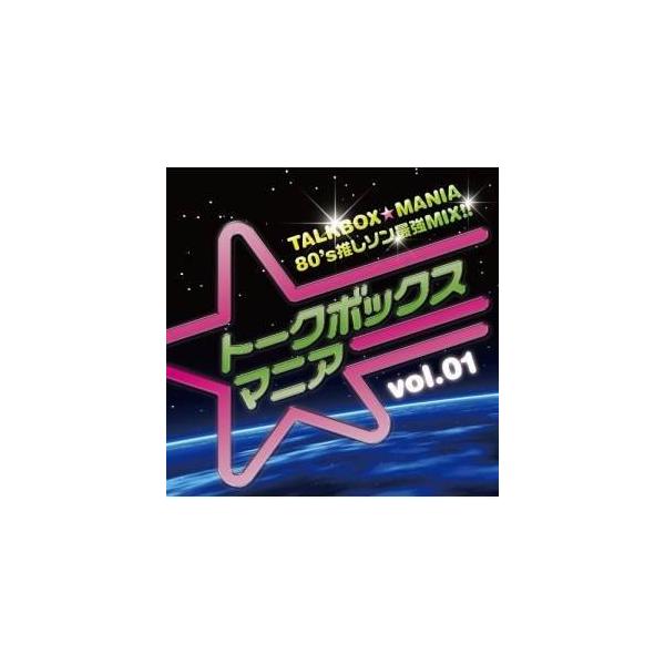 【発売日：2012年08月29日】オムニバス2012年8月29日 発売洋楽ポップ・シーンが隆盛を極めていた1980年代に一世を風靡した音楽番組『ベストヒットUSA』で、トップチャートにランクインしていた曲をメインにセレクトしたコンピレーショ...