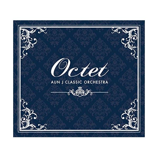 【発売日：2014年11月12日】AUN J CLASSIC ORCHESTRA (アウンジェイクラシックオーケストラ あうんじぇいくらしっくおーけすとら)2014年11月12日 発売和楽器ユニット、AUN Jクラシック・オーケストラによる...