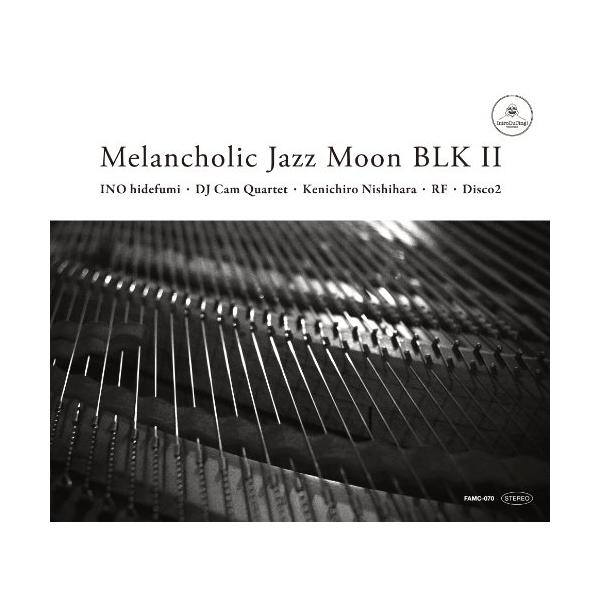 【発売日：2011年12月21日】オムニバス (INO hidefumi、DJカム・カルテット、Kenichiro Nishihara、RF、DISCO 2)2011年12月21日 発売Melancholic Jazzシリーズから飛び出した...