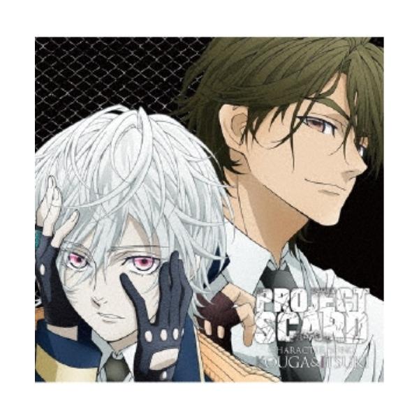 【発売日：2020年11月20日】コウガ(CV:八代拓)&amp;イツキ(CV:畠中祐) (コウガシーブイヤシロタク/イツキシーブイハタナカタスク こうがしーぶいやしろたく/いつきしーぶいはたなかたすく)2020年11月20日 発売CD:1...