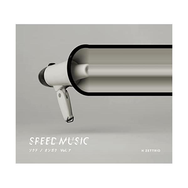 【発売日：2023年01月25日】H ZETTRIO (エイチゼットリオ えいちぜっとりお)2023年1月25日 発売配信シングルは68作連続 iTunes ジャズチャート1位獲得 !独自の世界を表現するアンサンブルとして注目を集める H ...