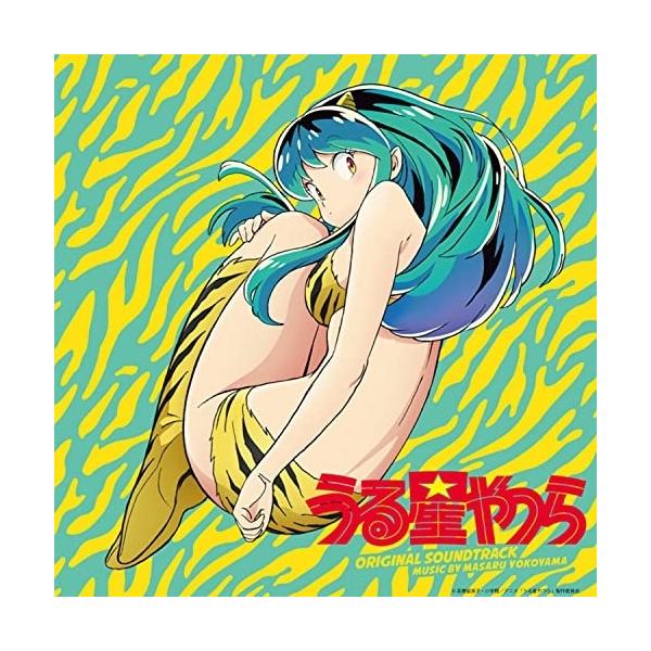 【発売日：2023年03月01日】MASARU YOKOYAMA (マサルヨコヤマ まさるよこやま)2023年3月1日 発売2022年10月よりフジテレビ ”ノイタミナ” ほかで放送開始されたTV アニメ『うる星やつら』のオリジナル・サウン...