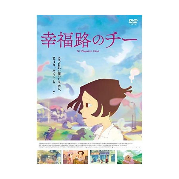 【発売日：2020年06月24日】海外アニメ (グイ・ルンメイ、ウェイ・ダーション、リャオ・ホイヂェン、ソン・シンイン)2020年6月24日 発売