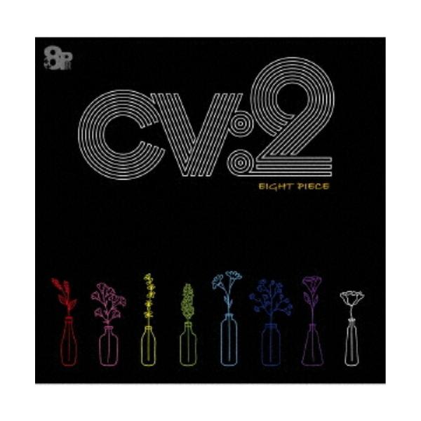 【発売日：2021年06月30日】8P (エイトピース えいとぴーす)2021年6月30日 発売CD:11.Trigger Again2.白羽根のKrieger3.Clover's Xmas4.君になつ恋!5.Maple Girl! Map...