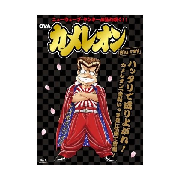【発売日：2024年04月24日】OVA (加瀬あつし、難波圭一、大倉正章、塩沢兼人、越智信次、山崎展義、岡迫亘弘、高田三郎)2024年4月24日 発売