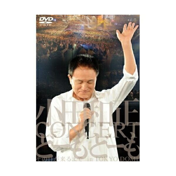 【発売日：2012年11月21日】小田和正 (オダカズマサ おだかずまさ)2012年11月21日 発売DVD:11.OPENING2.明日3.ラブ・ストーリーは突然に4.こころ5.正義は勝つ6.誰れも どんなことも7.こたえ8.たしかなこと...
