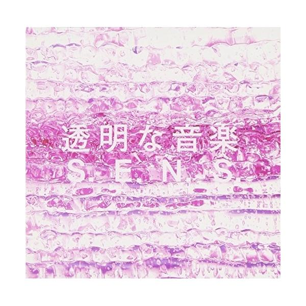 【発売日：2000年12月06日】S.E.N.S. (センス せんす)2000年12月6日 発売TV/CMタイアップ曲を中心に収録したベスト・アルバム第2弾。CD:11.Aurora2.月の石と、地球の水3.少年4.L'oiseau Ble...