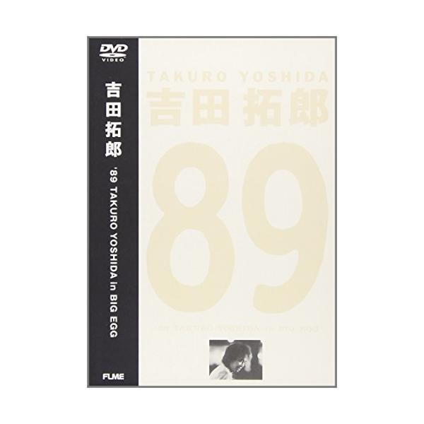 【発売日：2003年11月26日】吉田拓郎 (ヨシダタクロウ よしだたくろう)2003年11月26日 発売DVD:11.楽園2.夕陽は逃げ足が速いんだ3.冬の雨4.ひまわり5.英雄6.七つの夜と七つの酒7.あぁ、グッと8.シンシア'899....