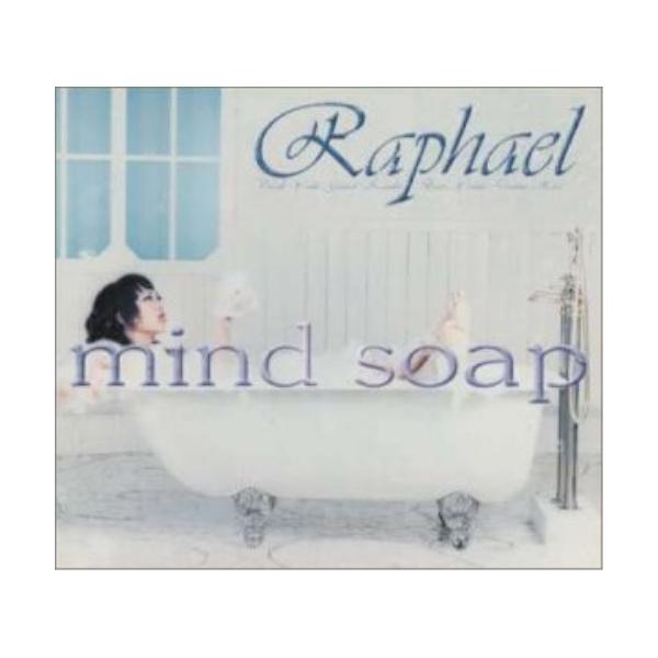 【発売日：1999年12月01日】Raphael (ラファエル らふぁえる)1999年12月1日 発売ビジュアル系ロック・バンド、Raphaelのファースト・アルバム。「花咲く命ある限り」「eternal wish〜届かぬ君へ〜」「prom...