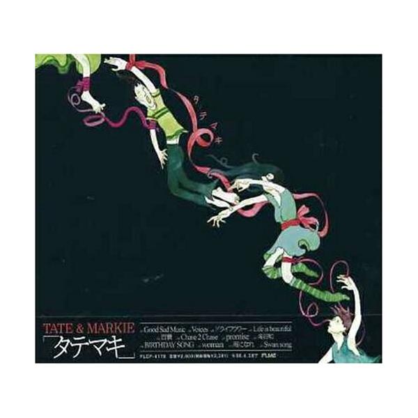 【発売日：2007年04月04日】TATE&amp;MARKIE (タテアンドマーキー たてあんどまーきー)2007年4月4日 発売夜光虫のMC/TATEと、シンガー・ソングライター/MARKIEによるユニット、TATE &amp; MAR...