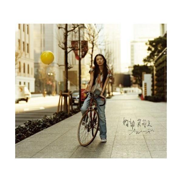 【発売日：2008年04月30日】阿部芙蓉美 (アベフユミ あべふゆみ)2008年4月30日 発売北海道出身のシンガー・ソングライター、阿部芙蓉美のファースト・アルバム。繊細で透き通るようなヴォーカルと心の奥をジンワリと刺激する歌詞の世界。...