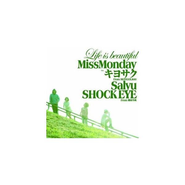 【発売日：2010年05月26日】Miss Monday (ミスマンデイ みすまんでい)2010年5月26日 発売異色のオールスターズが集結した、Miss Mondayによる濃厚なコラボレーション・アルバム。'Life is beautif...