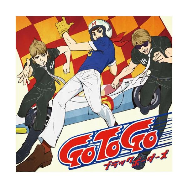 【発売日：2010年05月26日】ブラックボーダーズ (ぶらっくぼーだーず)2010年5月26日 発売ノダボーダー(ジャイアントステップ)×カワニシブラック(ユニコーン)のふたりによる邦楽シーン最強のヒール・ユニット、ブラックボーダーズの初...