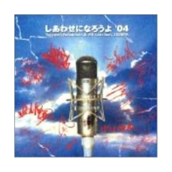 【発売日：2004年05月12日】長渕剛&amp;All Cast feat.ZEEBRA (ナガブチツヨシ/ジブラ ながぶちつよし/じぶら)2004年5月12日 発売2004年4月発表のトリビュート・アルバム『Hey ANIKI!』からの...