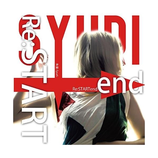 【発売日：2016年06月29日】朱里-Syuri- (シュリ しゅり)2016年6月29日 発売力のある歌声が持ち味。聞いている一人一人に元気をプレゼントできるパワーファイターsingerとして活動する、朱里-Syuri-の限界を超えたア...