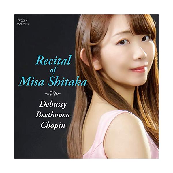 【発売日：2020年09月09日】志鷹美紗 (シタカミサ したかみさ)2020年9月9日 発売志鷹美紗は桐朋学園大学を首席で卒業後、ドイツ・ベルリン芸術大学で名手ジャック・ルヴィエのもとで研鑽を積み、国内外の様々なコンクールで入賞。流麗な美...