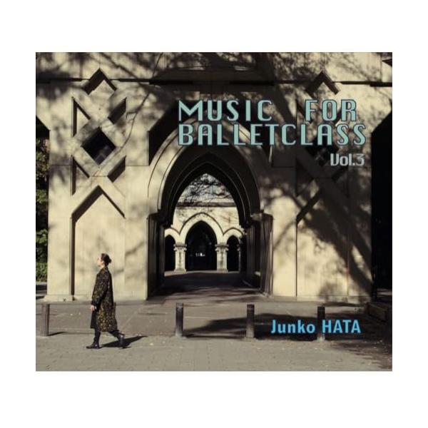 【発売日：2024年08月20日】秦絢子 (ハタジュンコ はたじゅんこ)2024年8月20日 発売バレエピアニスト秦絢子のレッスン CD『MUSIC FOR BALLET CLASS VOL.3』。彼女がバレエ団やガラ公演などで演奏した曲目...