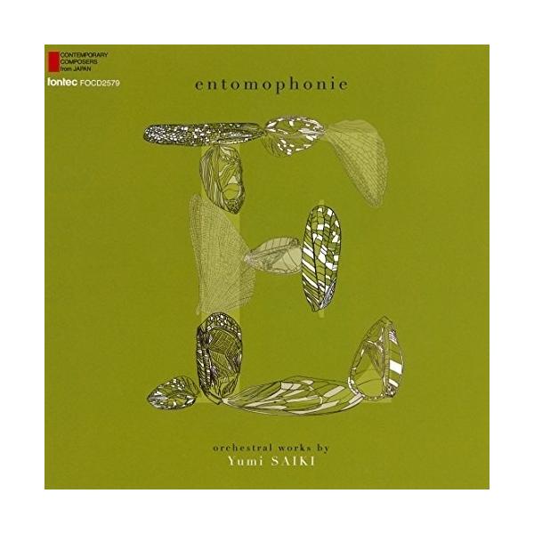 【発売日：2015年12月09日】クラシック (高関健、アール・レスピラン、ゲルト・アルブレヒト、読売日本交響楽団、小松一彦、新日本フィルハーモニー交響楽団)2015年12月9日 発売同時代作品の足跡を系統的・持続的に記録すべく1992年よ...