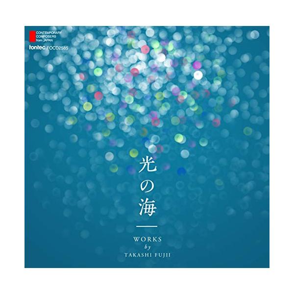 【発売日：2020年03月31日】クラシック (甲斐史子、井上郷子、石川高、小松一彦、東京フィルハーモニー交響楽団、秋山理恵、大須賀かおり)2020年3月31日 発売日本の作曲家の創作活動の成果である、作品の記録を系統的・持続的に行う必要を...