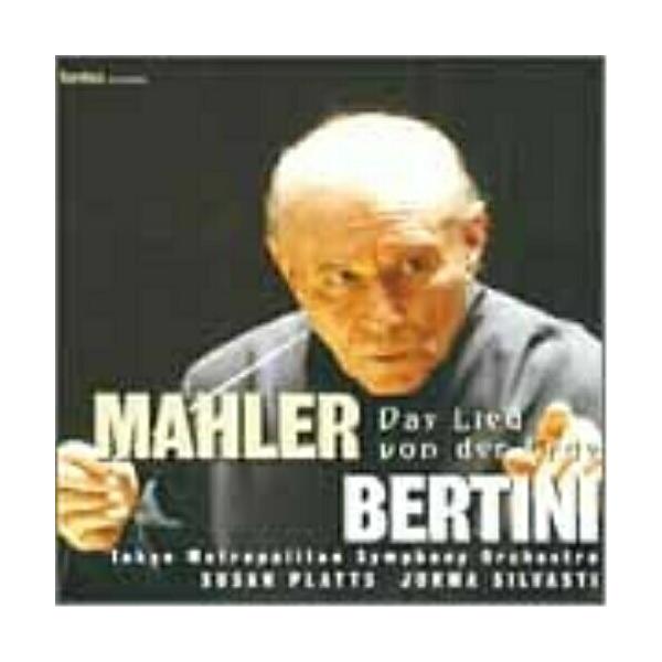 【発売日：2004年05月30日】ガリー・ベルティーニ/東京都交響楽団 (ベルティーニ ガリー/トウキョウトコウキョウガクダン べるてぃーに がりー/とうきょうとこうきょうがくだん)2004年5月30日 発売ガリー・ベルティーニ指揮/東京都...