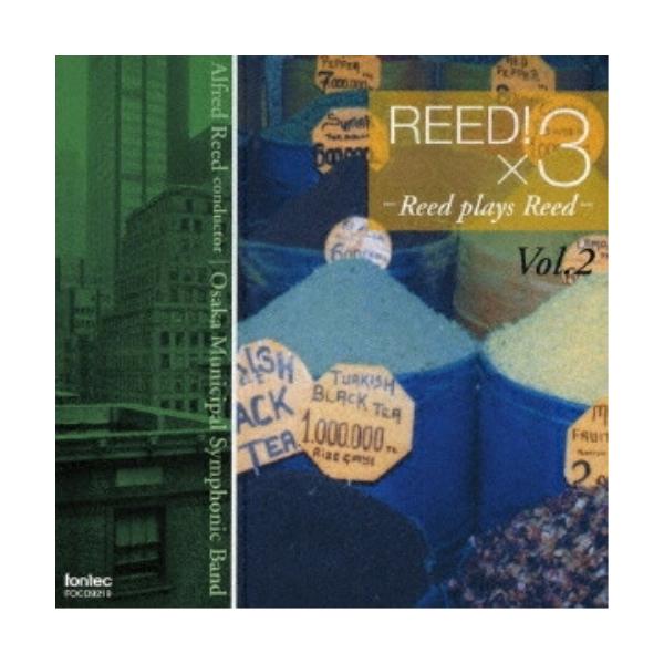 【発売日：2005年02月21日】アルフレッド・リード/大阪市音楽団 (リード アルフレッド/オオサカシオンガクダン りーど あるふれっど/おおさかしおんがくだん)2005年2月21日 発売アルフレッド・リード指揮、大阪市音楽団による作品集...