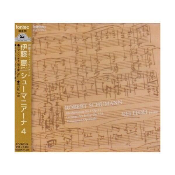 【発売日：2007年10月21日】伊藤恵 (イトウケイ いとうけい)2007年10月21日 発売CD:11.ピアノ・ソナタ第1番 嬰ヘ短調 Op.11 I.Introduzione. Un poco Adagio-Allegro vivac...