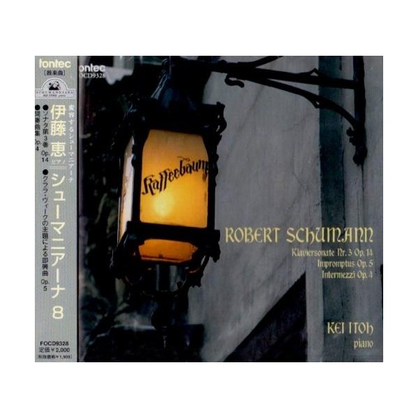 【発売日：2007年10月21日】伊藤恵 (イトウケイ いとうけい)2007年10月21日 発売CD:11.ピアノ・ソナタ第3番ヘ短調 Op.14 I Allegro2.ピアノ・ソナタ第3番ヘ短調 Op.14 II Scherzo Molt...