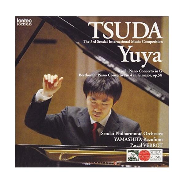 【発売日：2007年11月21日】津田裕也 (ツダユウヤ つだゆうや)2007年11月21日 発売CD:11.ピアノ協奏曲ト調(セミファイナル) Allegramente2.ピアノ協奏曲ト調(セミファイナル) Adagio assai3.ピ...