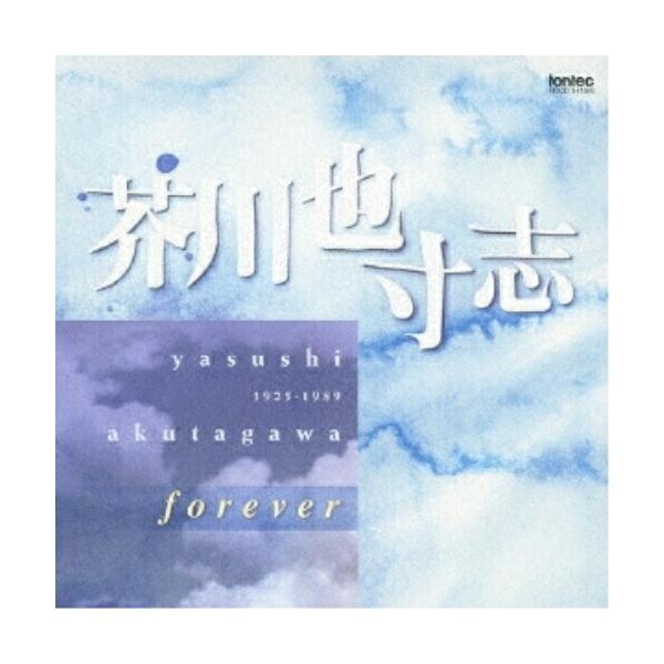 【発売日：2009年01月31日】山田一雄/飯守泰次郎/新交響楽団 (ヤマダカズオ/イイモリタイジロウ/シンコウキョウガクダン やまだかずお/いいもりたいじろう/しんこうきょうがくだん)2009年1月31日 発売CD:11.交響管絃楽のため...