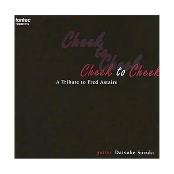 【発売日：2011年06月15日】鈴木大介 (スズキダイスケ すずきだいすけ)2011年6月15日 発売CD:11.VERSE(ISN'T THIS A LOVELY DAY)2.SHALL WE DANCE3.'S WONDERFUL4....