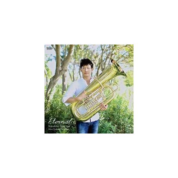 【発売日：2014年12月03日】佐藤和彦 中村真理 (サトウカズヒコ/ナカムラマリ さとうかずひこ/なかむらまり)2014年12月3日 発売新日本フィルの首席テューバ奏者、佐藤和彦による初のソロ・アルバム。本作ではヘンデル、シューマン、ベ...