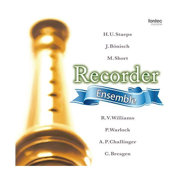 【発売日：2016年04月06日】クラシック (江崎浩司、横田朱乎、福岡恵、高橋明日香、宮里あや)2016年4月6日 発売全日本リコーダー教育研究会監修。リコーダーコンテストでも頻繁に演奏される、リコーダーアンサンブルの代表曲を厳選、江崎浩...