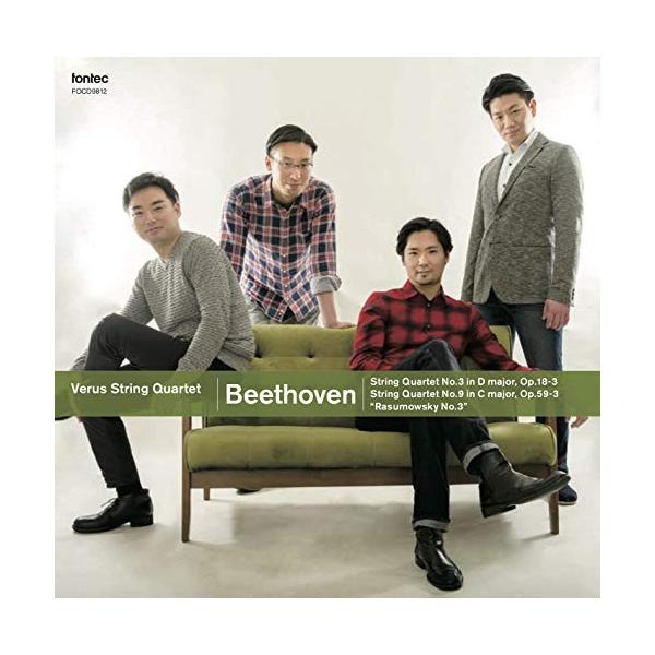 【発売日：2019年05月15日】ウェールズ弦楽四重奏団 (ウェールズゲンガクシジュウソウダン うぇーるずげんがくしじゅうそうだん)2019年5月15日 発売ウェールズ弦楽四重奏団による、大好評、ベートーヴェン全集第3弾!第16番&amp;...