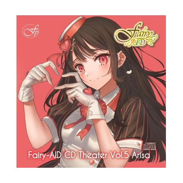 【発売日：2022年08月26日】Fairy-AID (フェアリーエイド ふぇありーえいど)2022年8月26日 発売声優アイドルユニット”Fairy-AID”のCDシアター第5弾!完全新作ボイスドラマ『Vers le reve〜夢に向かっ...