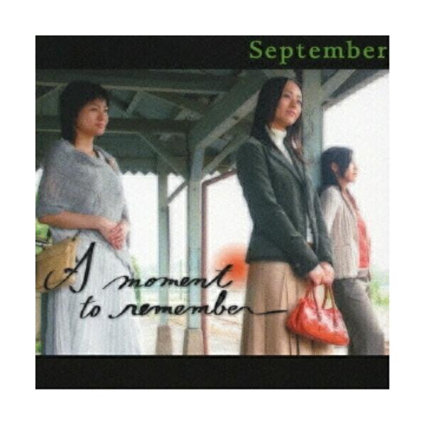 【発売日：2005年10月19日】September (セプテンバー せぷてんばー)2005年10月19日 発売ヴォーカルのRie、ピアノのQoonie、チェロのmomoの3人組ユニット、Septemberのシングル。映画『私の頭の中の消し...