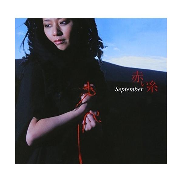【発売日：2006年06月14日】September (セプテンバー せぷてんばー)2006年6月14日 発売『冬のソナタ〜最初から今まで』や『私の頭の中の消しゴム〜A moment to remember』と、韓流ヒット・シングルで話題を...
