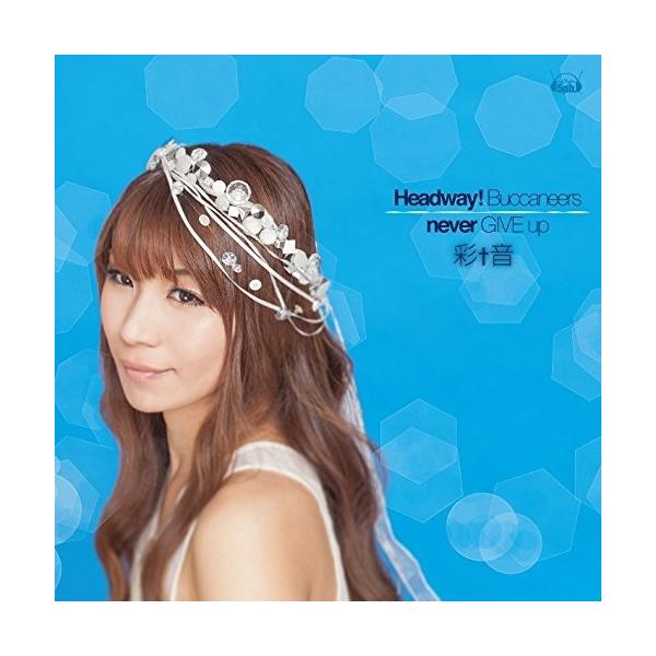 【発売日：2014年07月30日】彩音 (アヤネ あやね)2014年7月30日 発売2014年7月発売のPS Vitaソフト『爽海バッカニアーズ!』OPテーマと、好評発売中のPS Vitaソフト『超次次元ゲイム ネプテューヌRe;Birth...