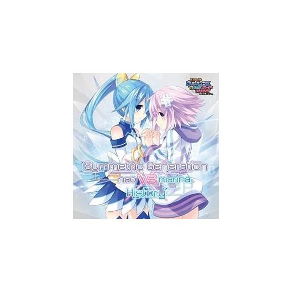 【発売日：2015年12月25日】nao × marina (ナオ/マリナ なお/まりな)2015年12月25日 発売CD:11.Symmetric Generation2.History3.Symmetric Generation(off...