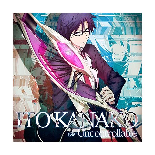【発売日：2017年01月25日】いとうかなこ (イトウカナコ いとうかなこ)2017年1月25日 発売CD:11.情報強者は事件に気付く2.Uncontrollable3.chaos symphony4.Uncontrollable(Of...