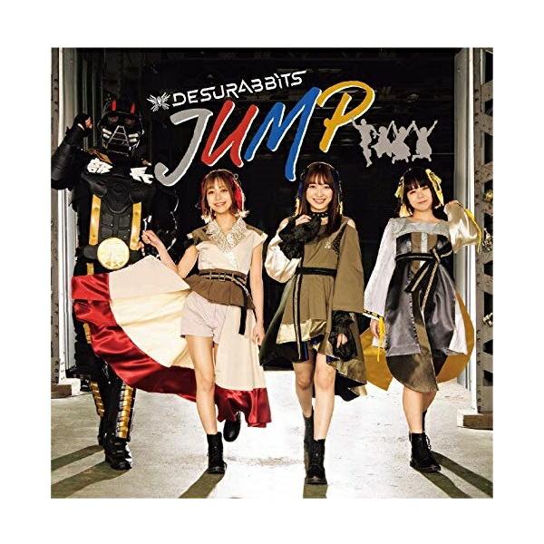 【発売日：2021年03月31日】DESURABBITS (デスラビッツ ですらびっつ)2021年3月31日 発売DESURABBITSにとって4年10ヶ月ぶりの3rdアルバム!新曲は勿論のこと、この期間リリースした楽曲や、LIVEのみ披露...