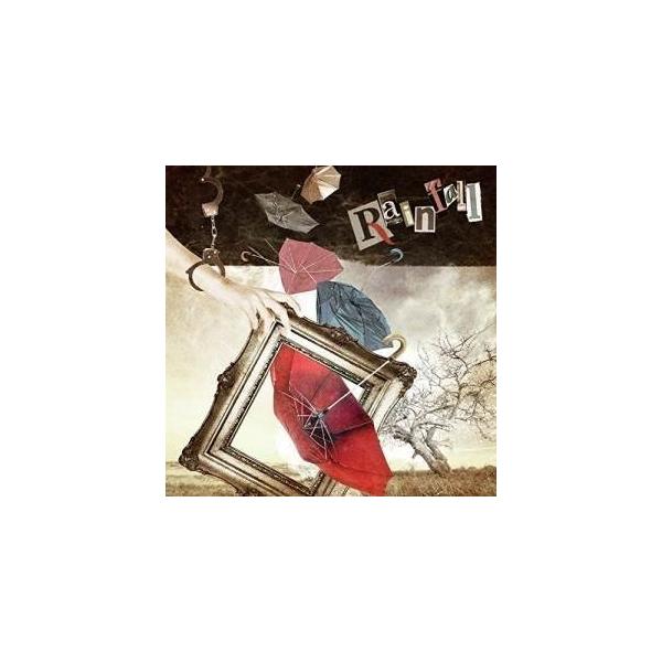 【発売日：2016年05月11日】GOTCHAROCKA (ガチャロッカ がちゃろっか)2016年5月11日 発売GOTCHAROCKAのセカンド・ミニ・アルバム。(雨)というキーワードに個性的で一筋縄では済まない楽曲が満載!随所入ってくる...