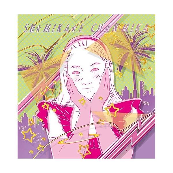 【発売日：2015年02月04日】CHAN-MIKA (チャンミカ ちゃんみか)2015年2月4日 発売レゲエ/ヒップホップ・シーンで寵愛される女性シンガー、CHAN-MIKAによる初のミニ・アルバム。1990年代アニメをこよなく愛するキー...