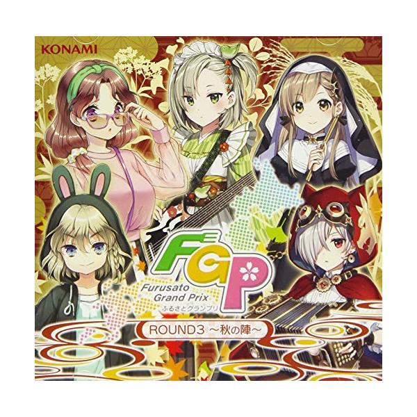 【発売日：2020年12月16日】バンめし♪ (バンメシ ばんめし)2020年12月16日 発売『バンめし♪』の新展開ストーリー”ふるさとグランプリ ROUND3”に合わせ、出場バンドの第3弾CDを発売。メインバンドのBlanc Bunny...