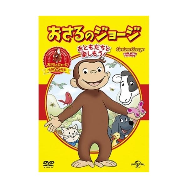 【発売日：2016年11月18日】キッズ2016年11月18日 発売